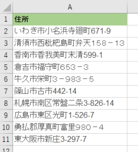 【Excel・エクセル】全角を半角に変換する、ASC関数の使い方 | もりのくまのサクサクOffice