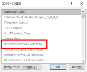 【Excel・エクセル】Access Runtime（ランタイム）のダウンロード方法 | もりのくまのサクサクOffice